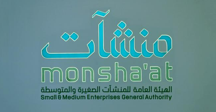 Six enterprises secure funding in Monsha’at e-commerce accelerator