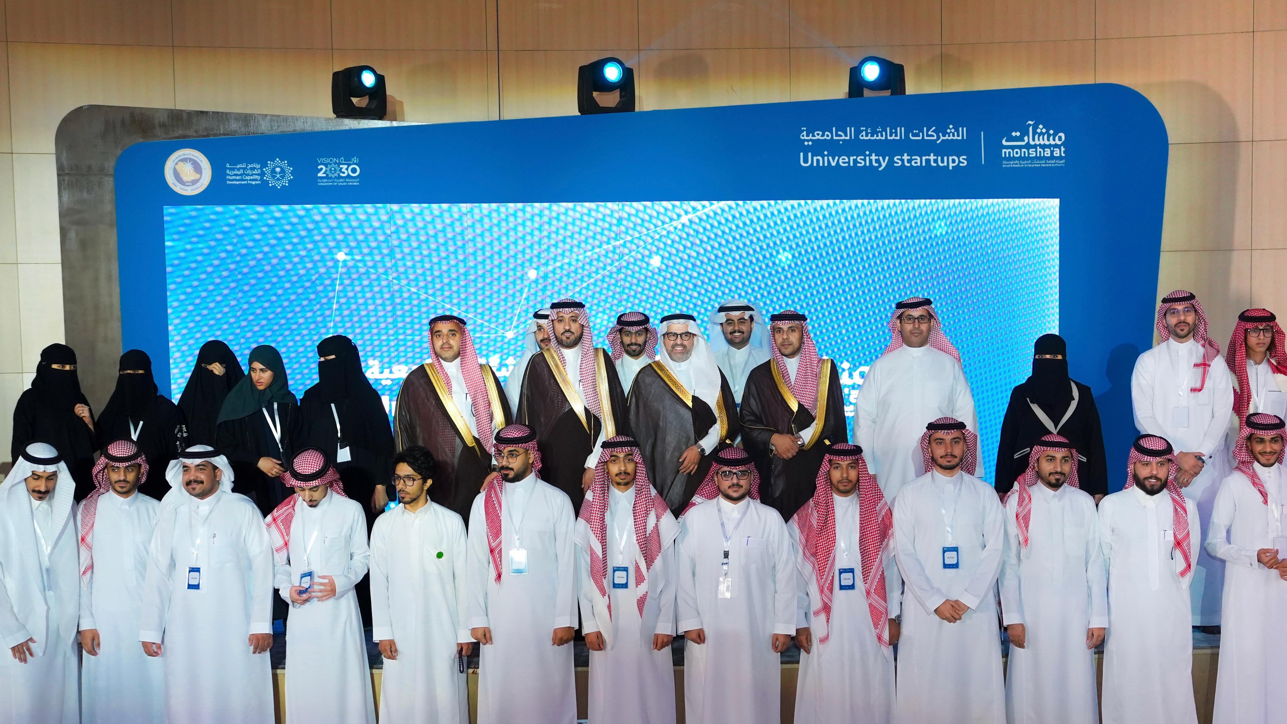 20 startups graduate from Monsha’at University Startups Program