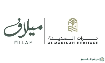 AMHC unveils 'Milaf' brand to promote premium date products globally